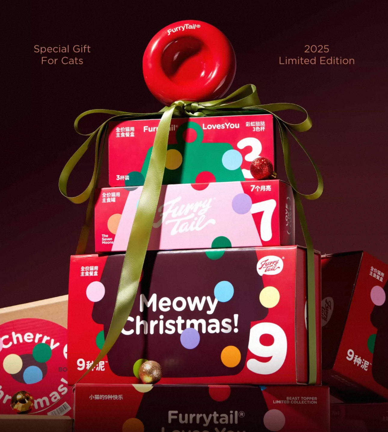 Furry Tail Limited Edition Holiday gift set 🐱 – KatCo Pet